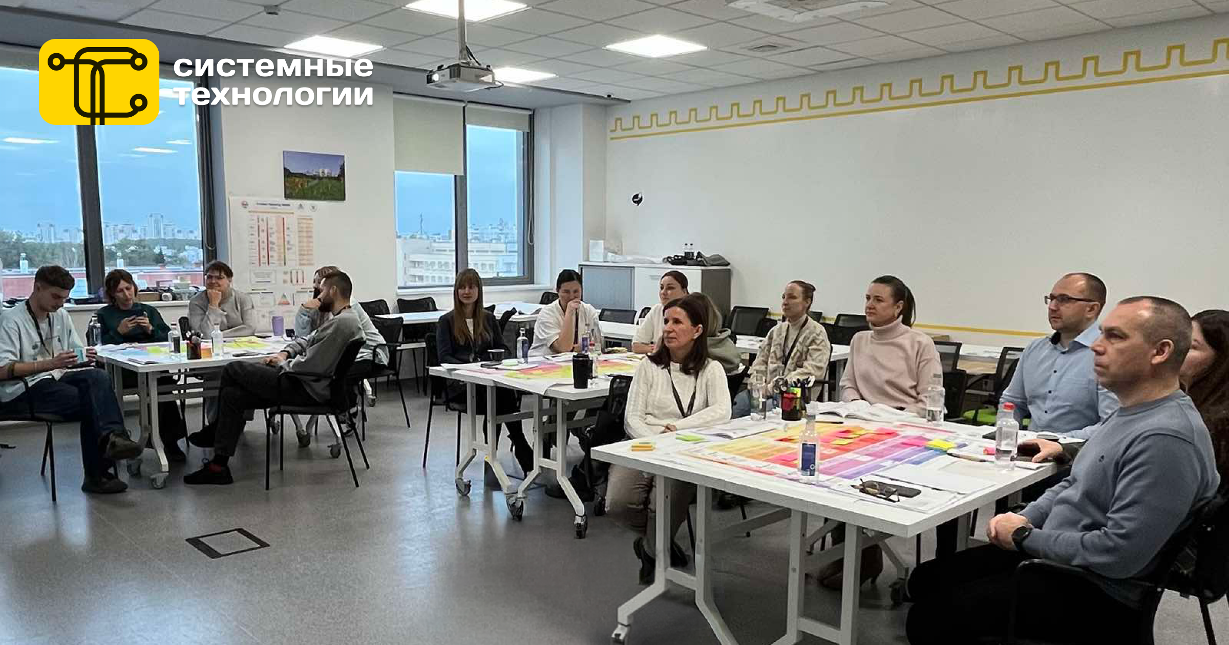 Обучение: Kanban Maturity Model — СИСТЕМНЫЕ ТЕХНОЛОГИИ